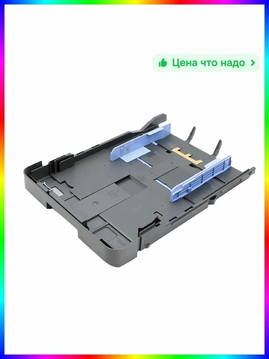 Лоток подачи бумаги для принтеров HP OfficeJet Pro-3 см, Канцелярский набор