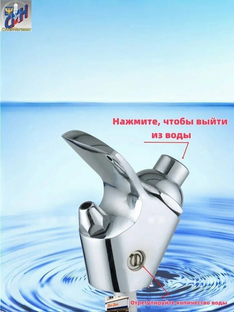 Кран для питьевой водыFSDFRE543M, M.