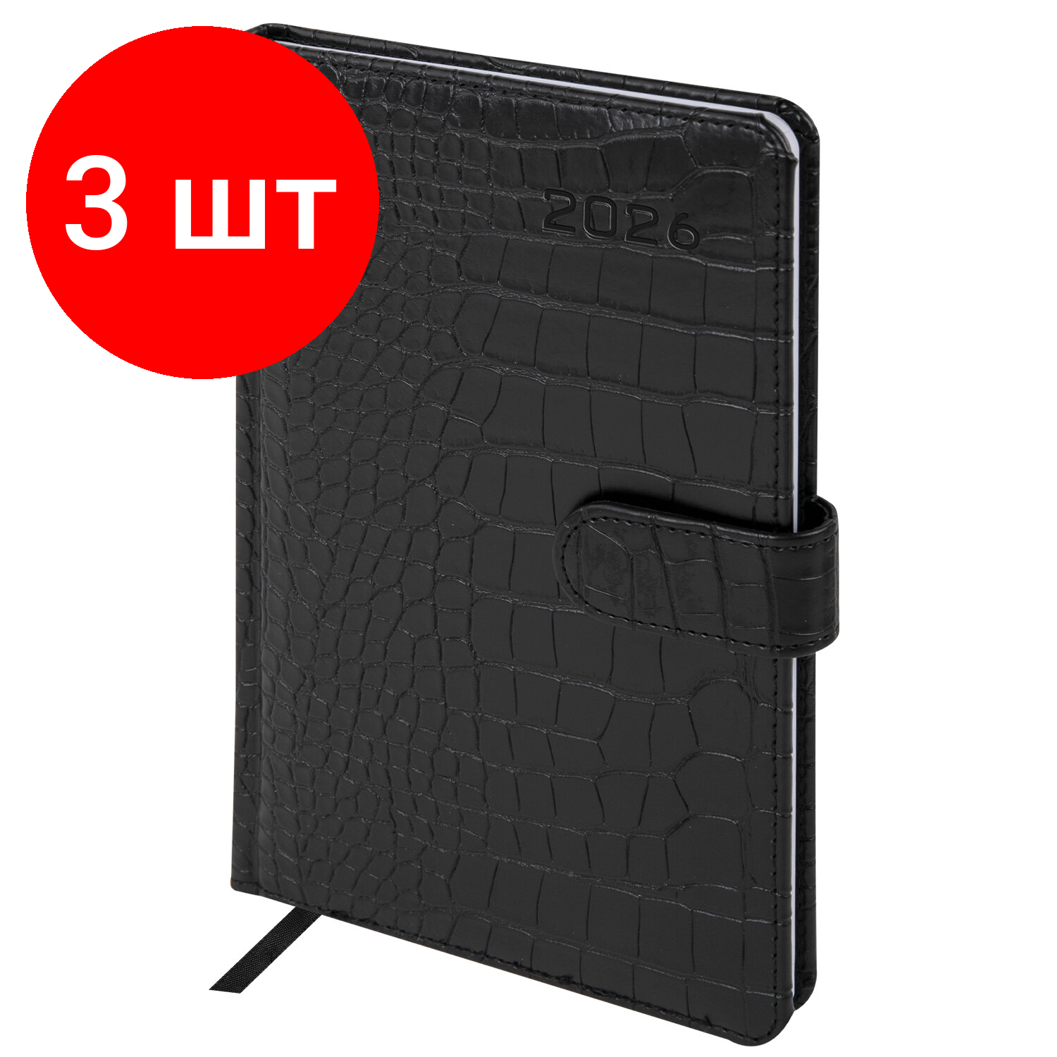 Комплект 3 шт, Еженедельник датированный 2026 А5 145х215 мм, BRAUBERG "Party", под кожу, черный, 117180