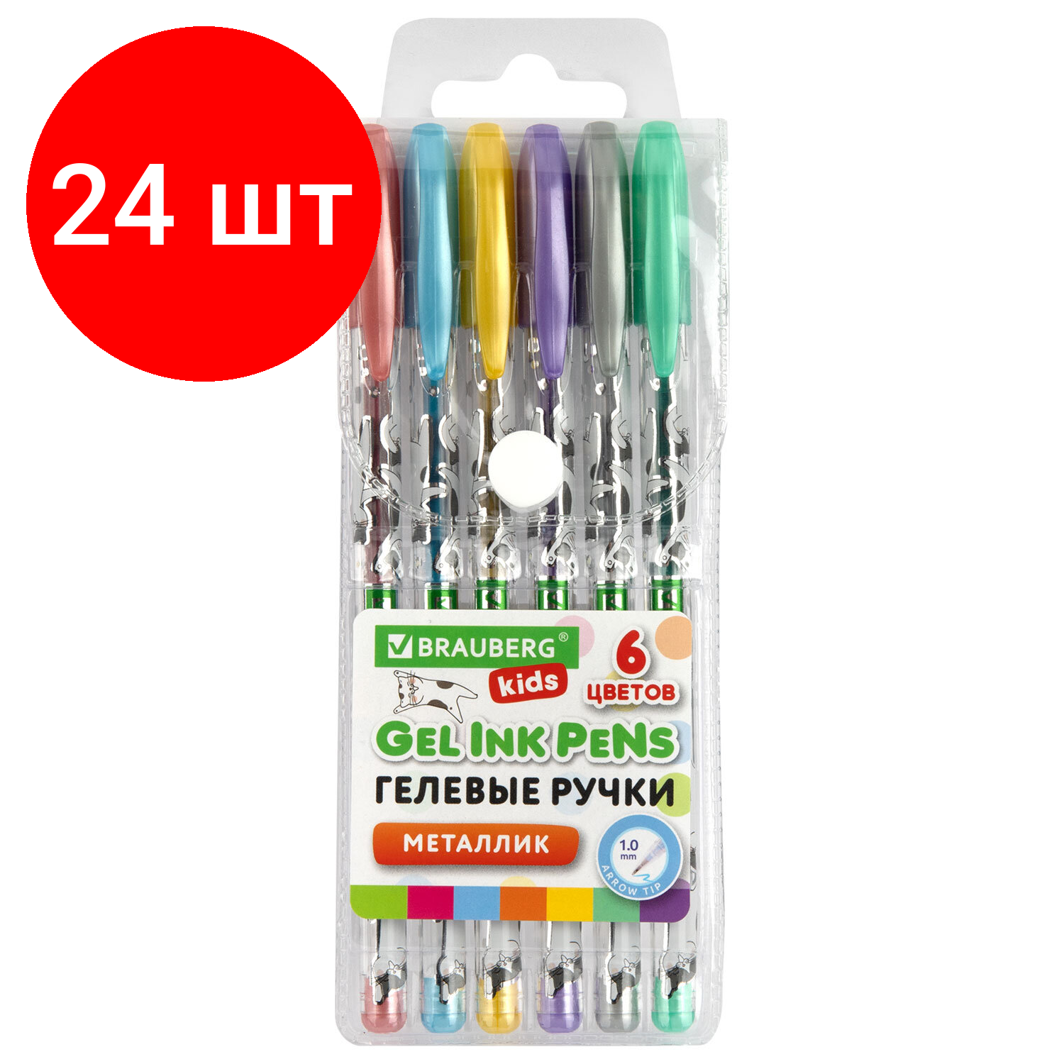 Комплект 24 шт, Ручки гелевые металлик BRAUBERG KIDS "CUTE ANIMALS", набор 6 цветов, корпус с печатью, узел 1 мм, линия письма 0.7 мм, 144440