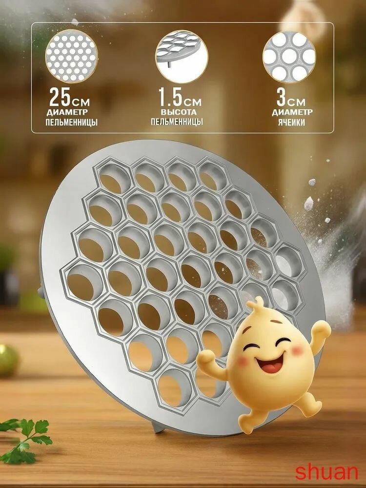 Кулинарная форма — фото 1