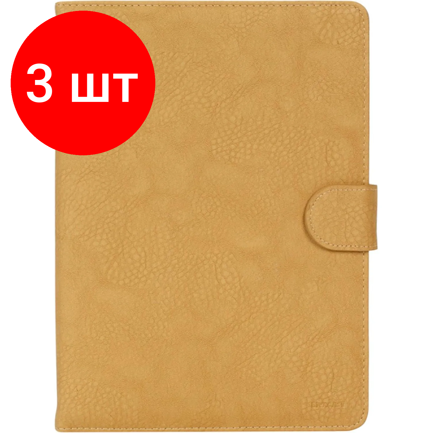 Комплект 3 штук, Чехол RIVACASE 3017 beige Orly универс. для планшета 10.1-11 /12