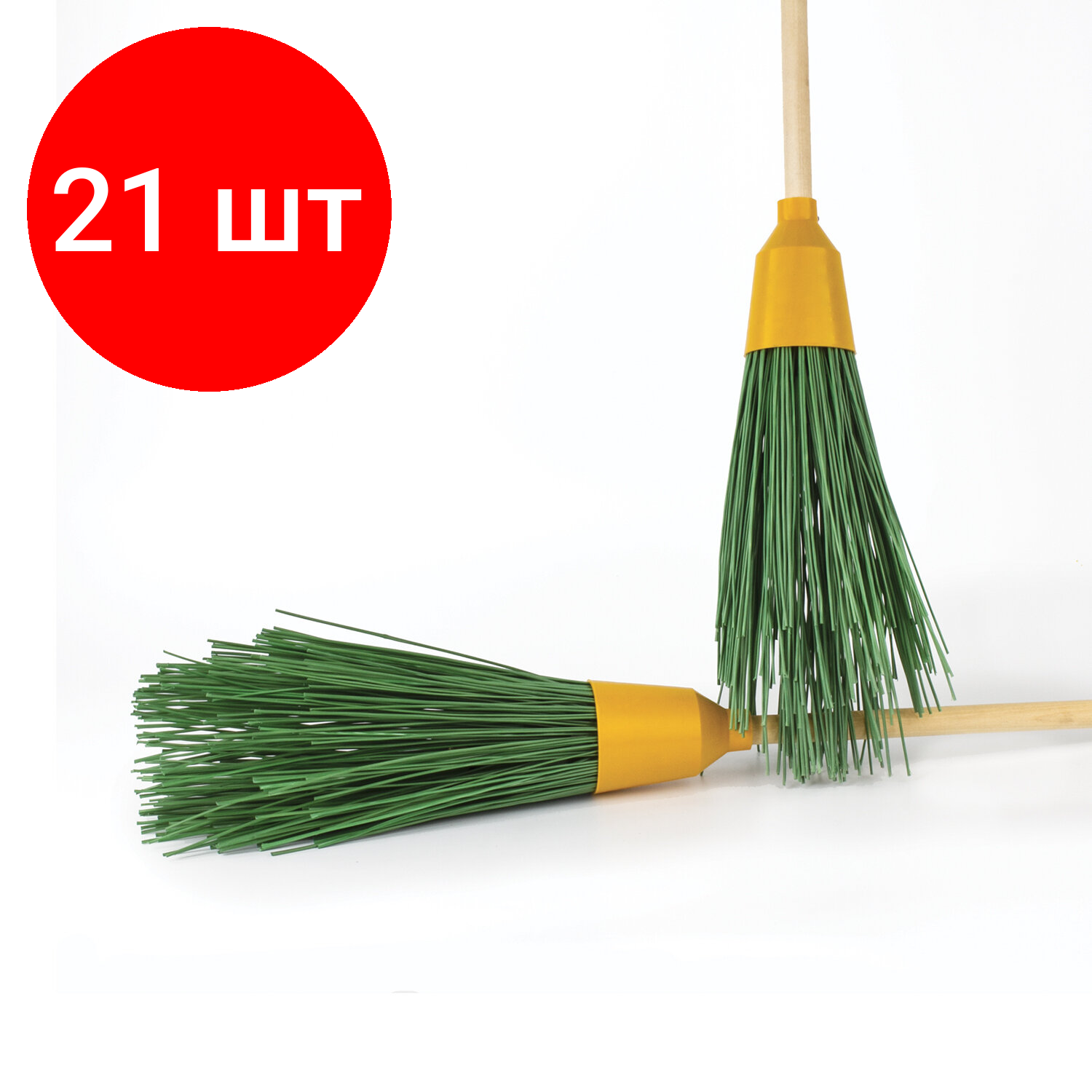 Комплект 21 шт, Метла синтетическая круглая "прима", 4 кольца, с черенком, 120 см, пластик, LAIMA EXPERT, 605369