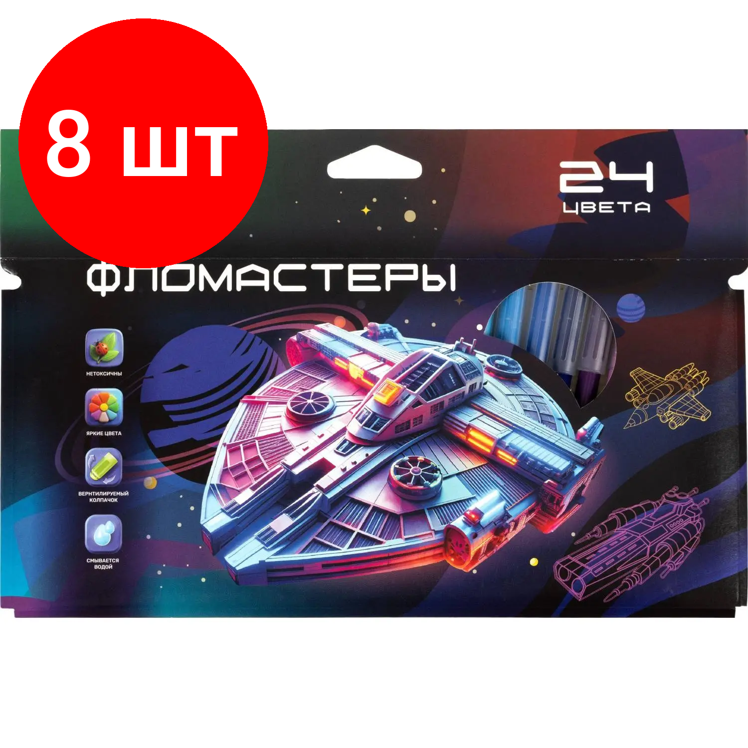 Комплект 8 упаковок, Фломастеры Комус Класс Star way 24 цв. в наб, вентилир, смыв, карт. упак