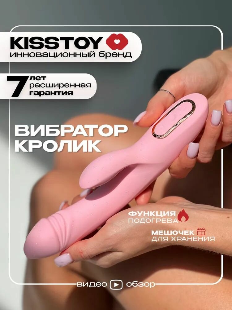 Вибратор, цвет: светло-розовый, 21 см