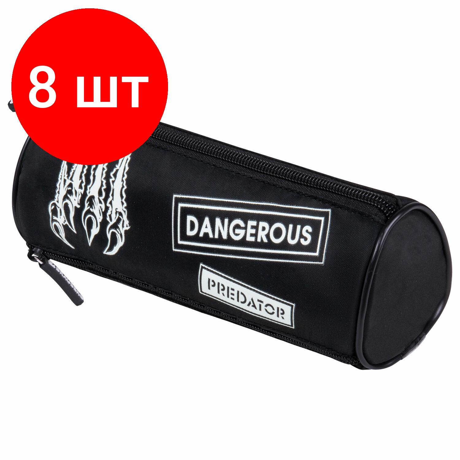Комплект 8 шт, Пенал BRAUBERG, 3 отделения, нейлон, 21х7х7см, Claws, 272307