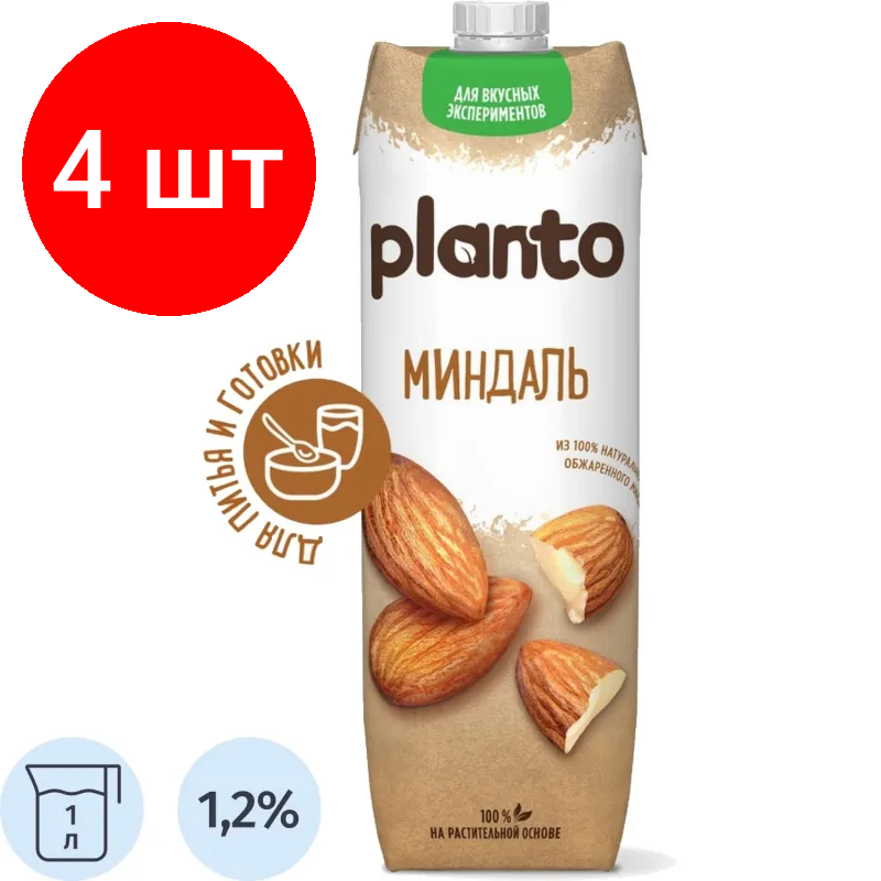 Комплект 4 штук, Напиток растительный Planto миндальный 1.2% 1л
