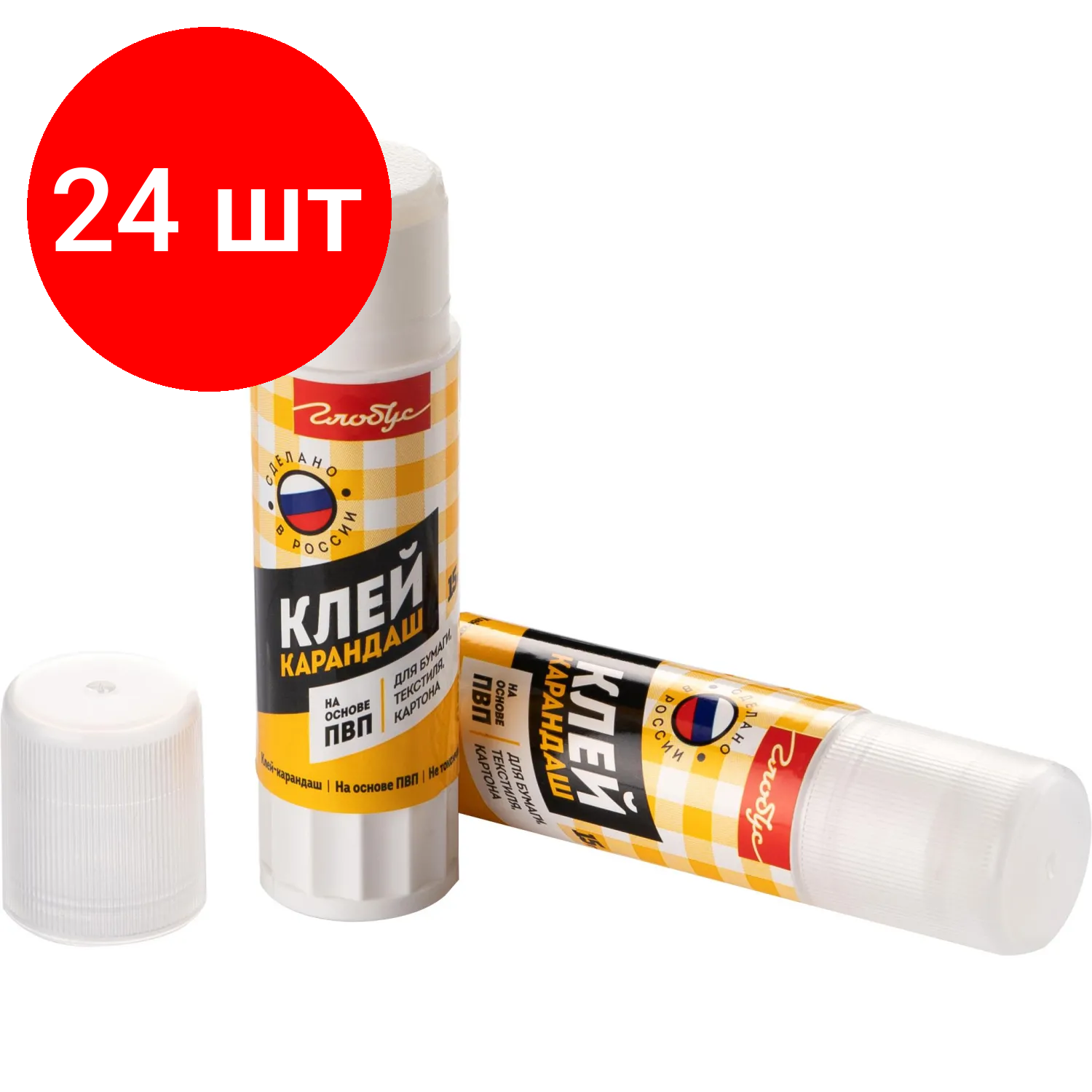 Комплект 24 штук, Клей-карандаш 15г школьный 1022