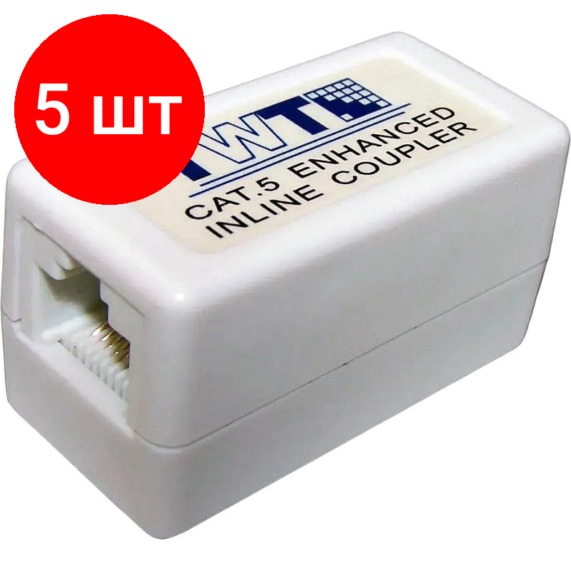 Комплект 5 штук, Адаптер проходной TWT TWT-CP45UTP5E RJ-45, неэкранированный, категории 5е