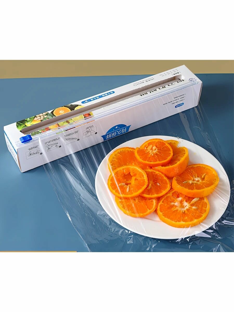 Пищевая пленка с резаком в коробке для хранения продуктов, 30*100см.