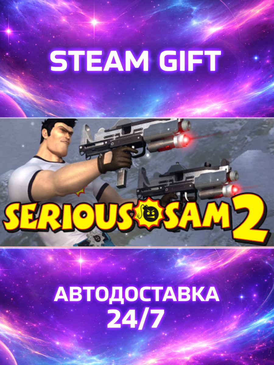 Игра Serious Sam II STEAM GIFT (Регион активации - Россия)