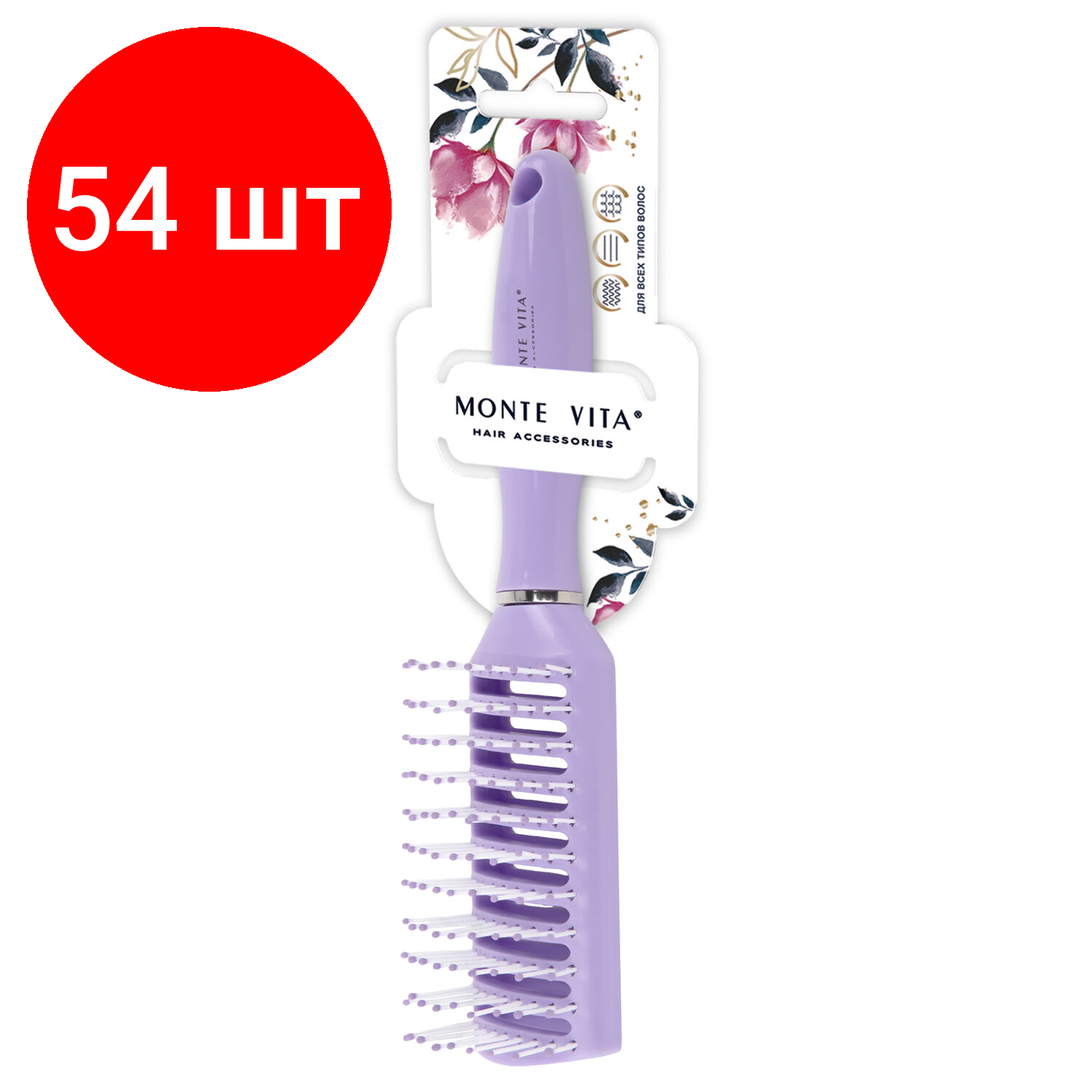 Комплект 54 шт, Расческа для волос скелетная, 23х4.5 см, продувная, фиолетовая/черная MONTE VITA (монте вита), 457420