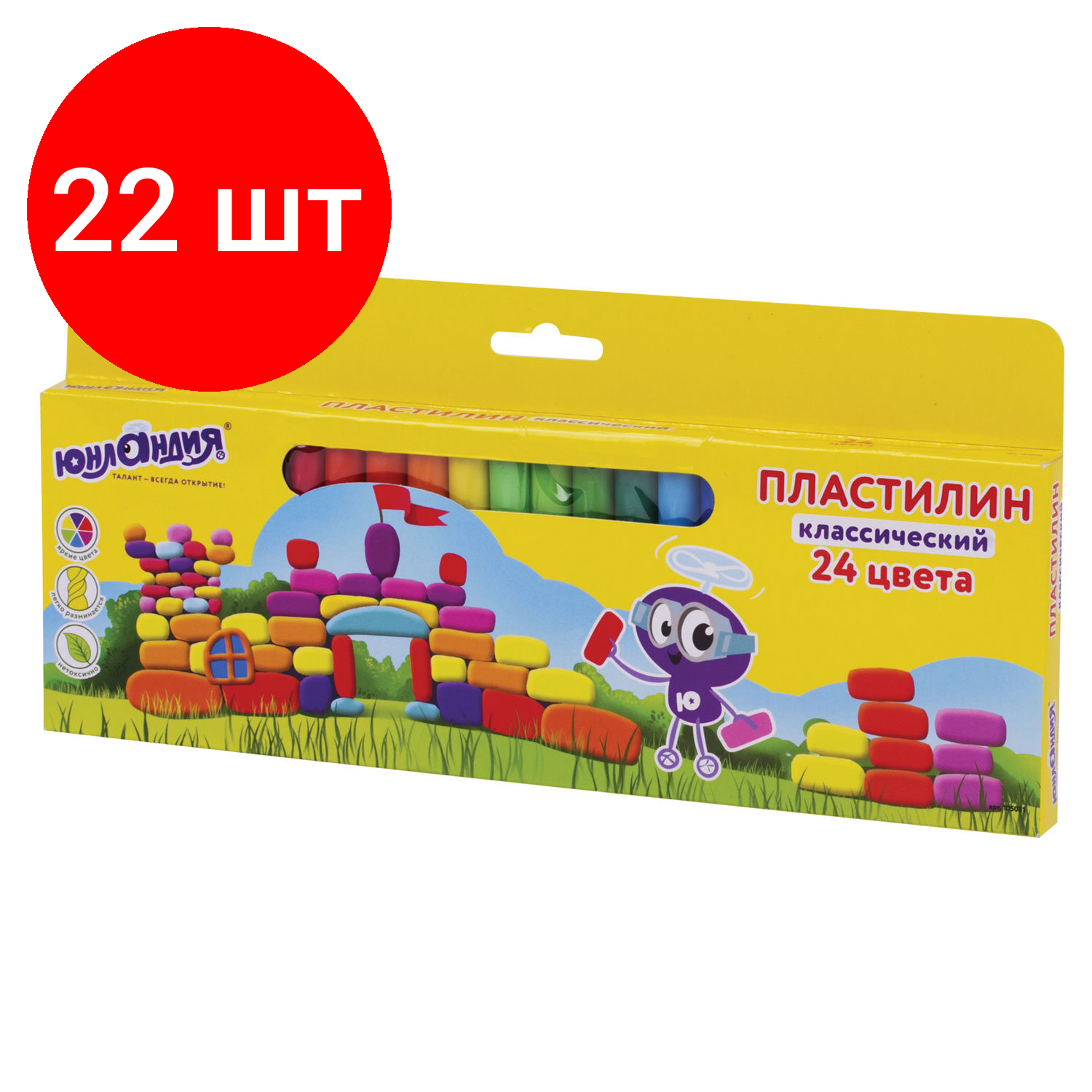 Комплект 22 шт, Пластилин классический юнландия "юнландик-архитектор", 24 цвета, 480 г, высшее качество, 105031
