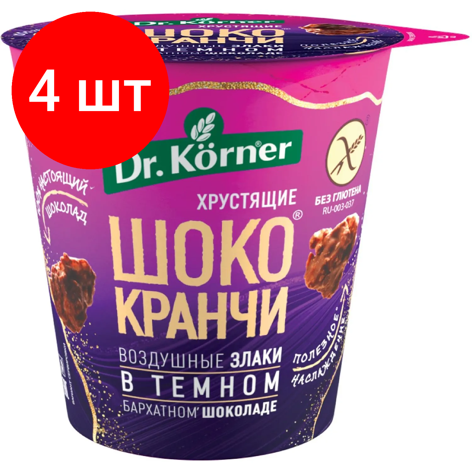 Комплект 4 штук, Хлебцы Шококранчи Dr.Korner воздушные злаки гречневые в темн шокол, 40г