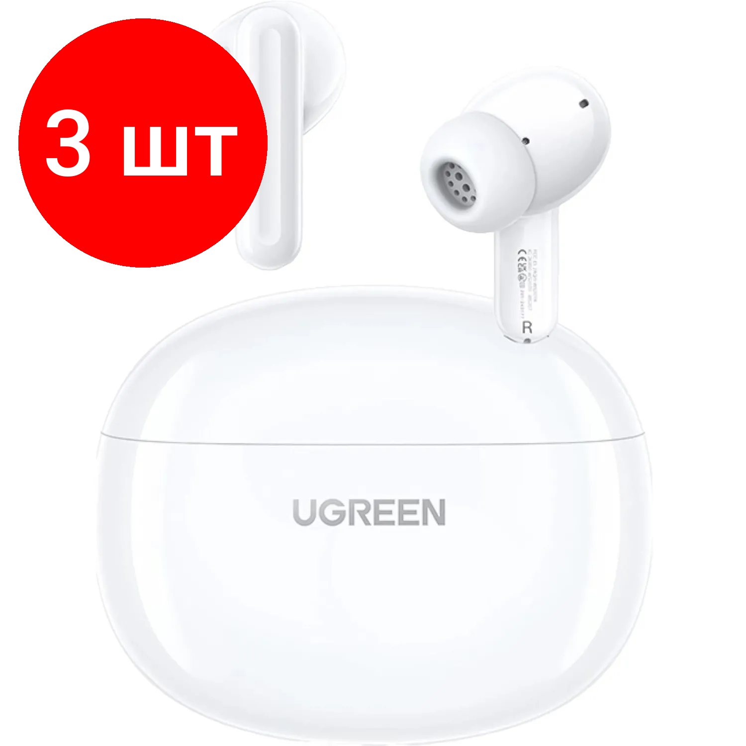 Комплект 3 штук, Наушники Ugreen WS207 (45110) HiTune T3C Wireless Earbuds. Цвет: белый