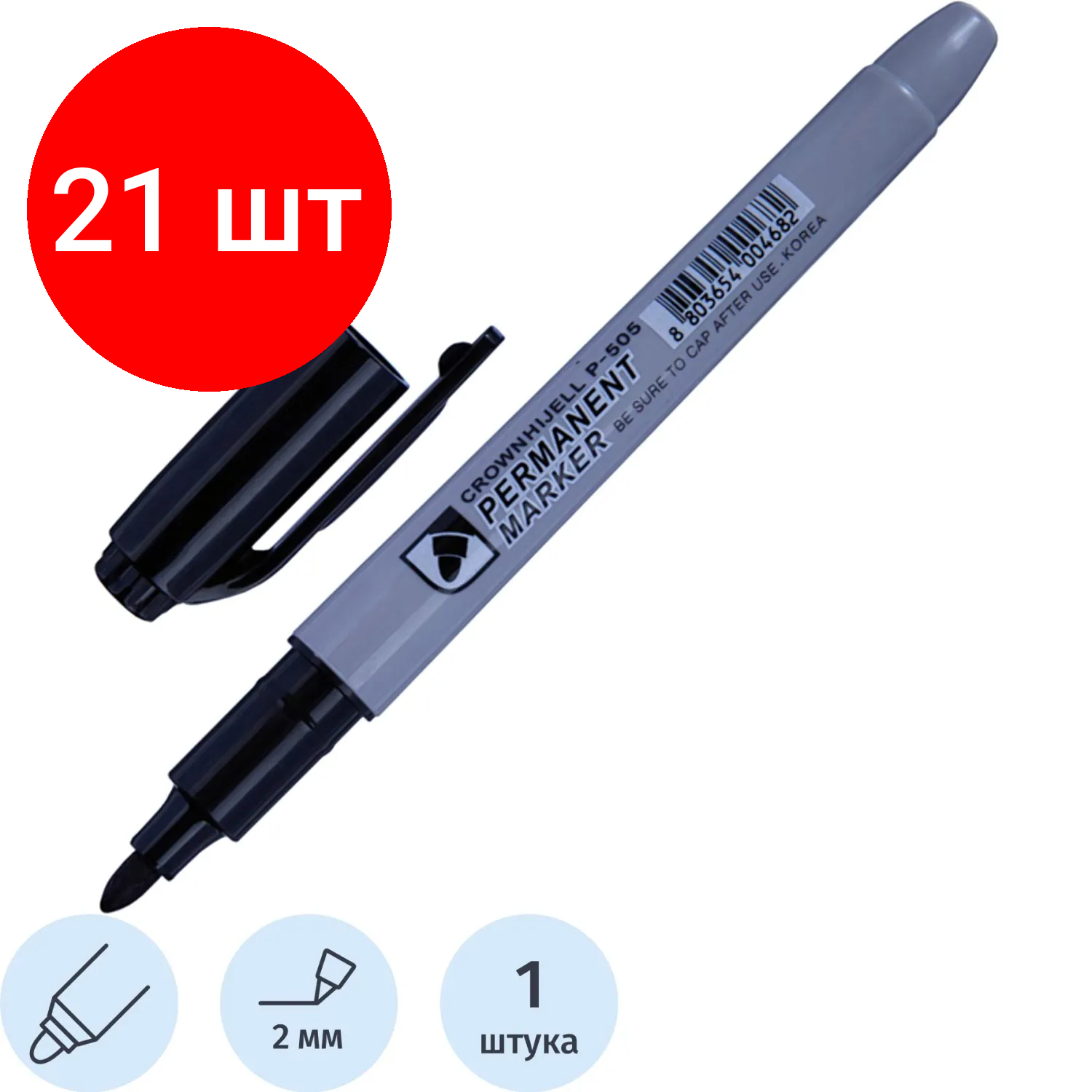 Комплект 21 штук, Маркер перманентный Crown Multi Marker Slim 2 мм черный