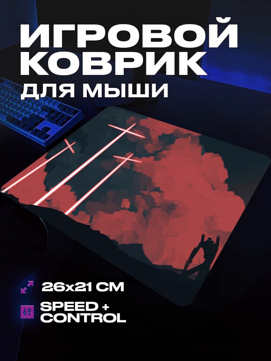 Коврик для мыши большой игровой Евангелион 26 на 21 аниме
