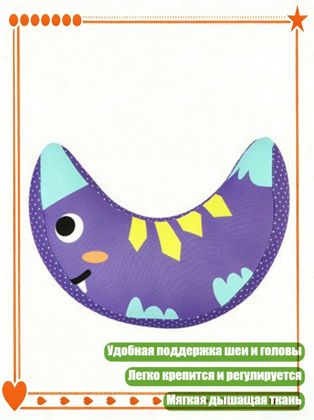 Детская подушка для путешествий, F