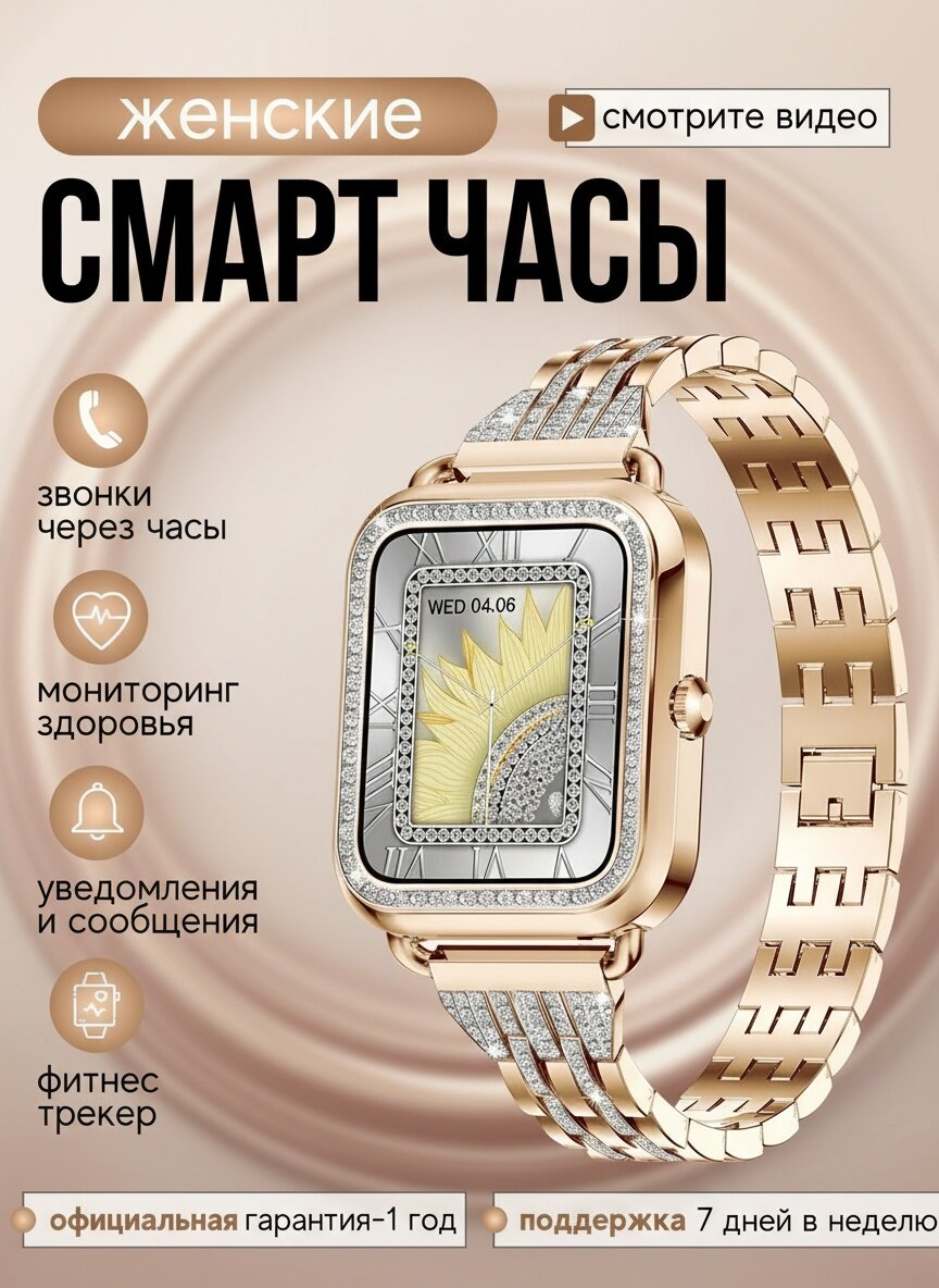 Часы Crystal Watch i68, сенсорные, влагозащищенные, IP67, Bluetooth