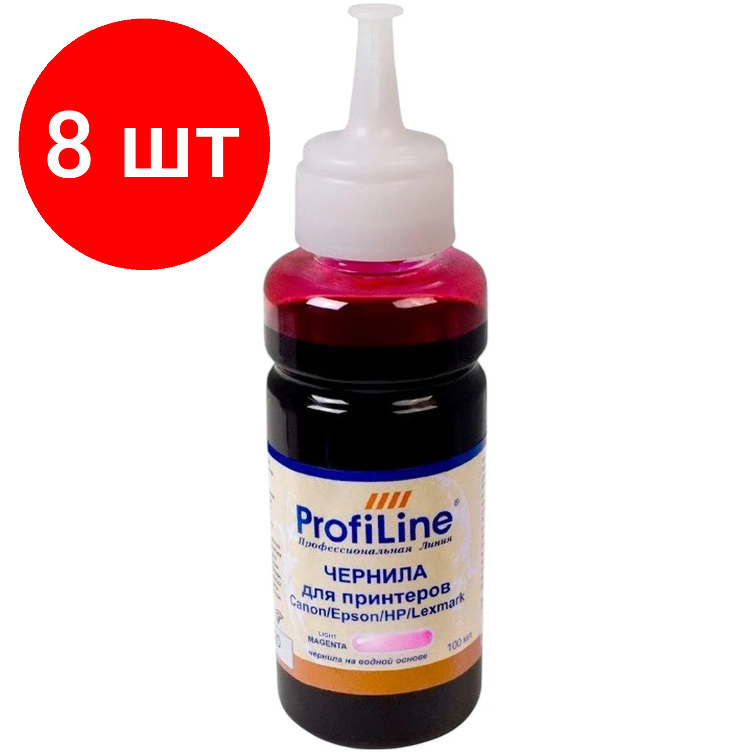 Комплект 8 штук, Чернила Premium для Canon/Epson/HP/Lexmark св. пурп. 100 мл вод. ProfiLine