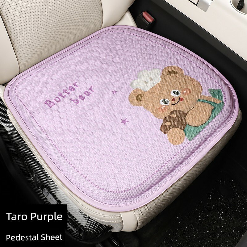 Дышащий гелевый сиденье автомобильного кресла для круглогодичного использования, прохлада летом, цвет таро-пурпурный,