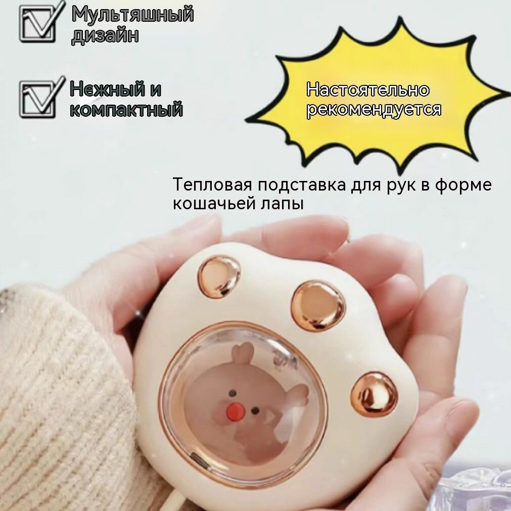 Грелка каталитическая