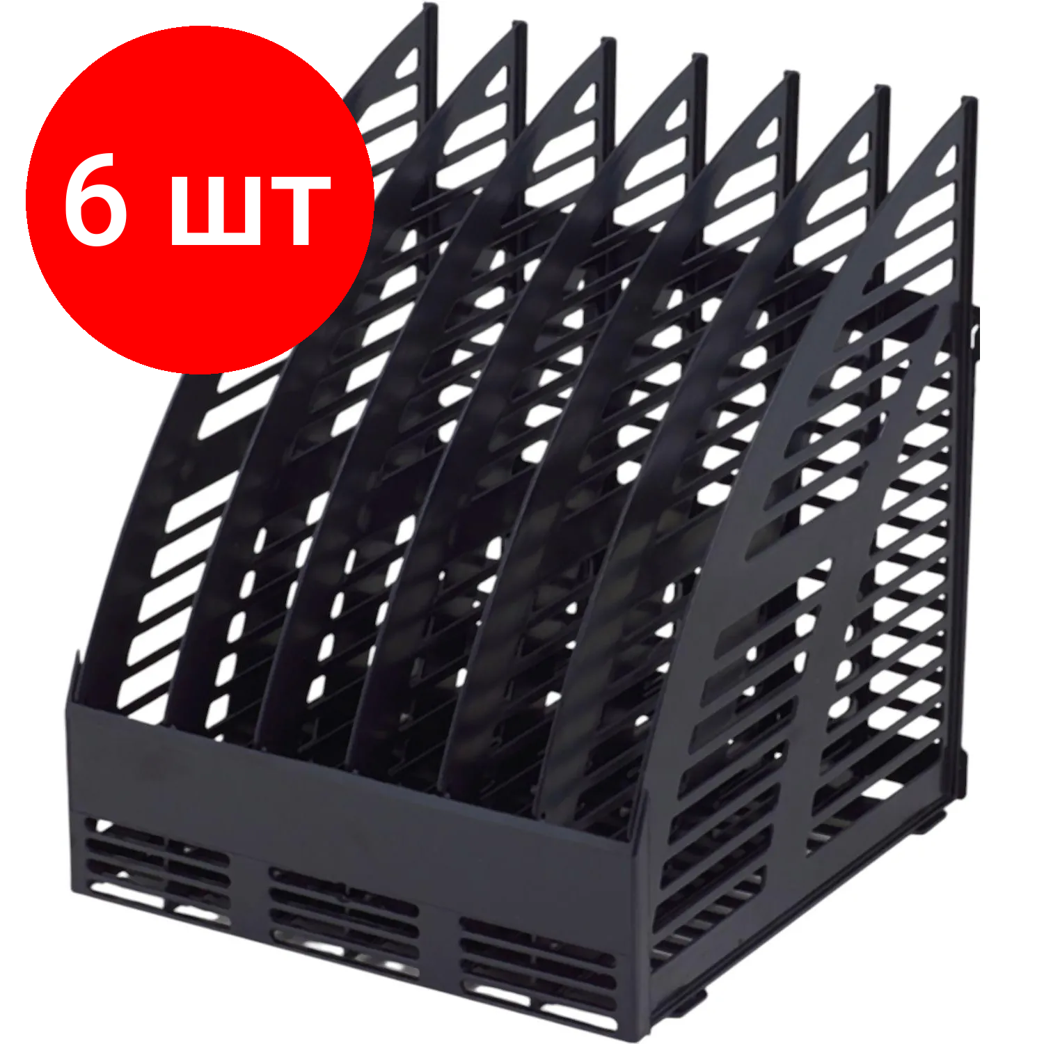 Комплект 6 штук, Лоток вертикальный Attache сборный 6 отделени