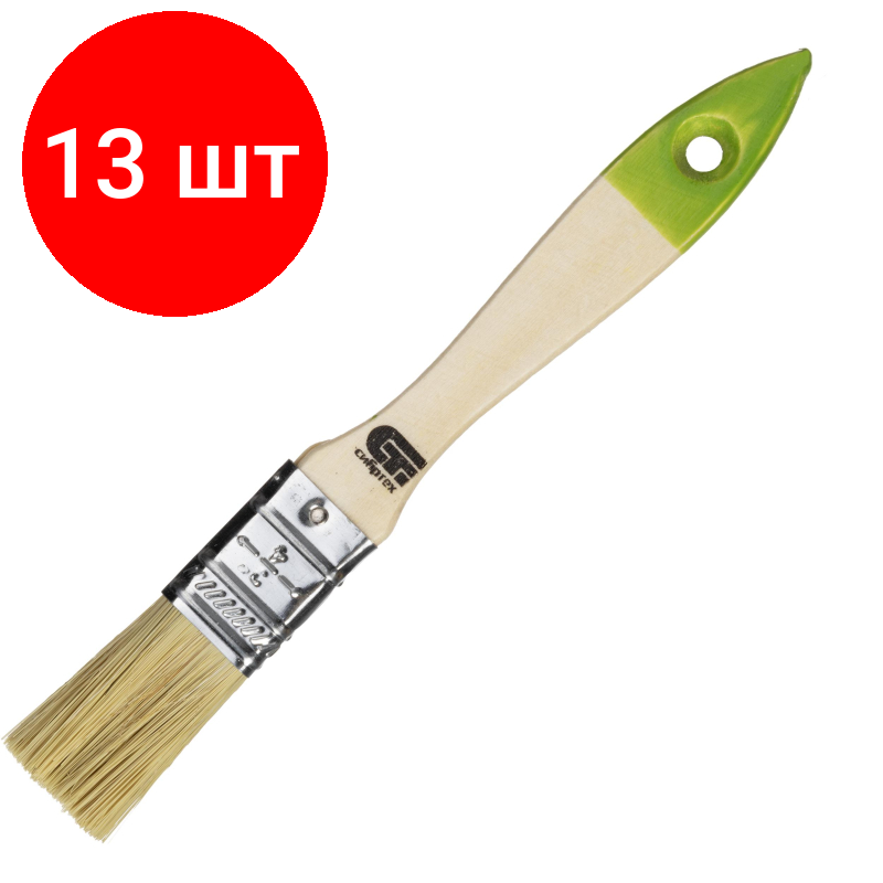 Комплект 13 штук, Кисть плоская 20 мм (3/4) натуральная щетина дер. ручка Сибртех 82260