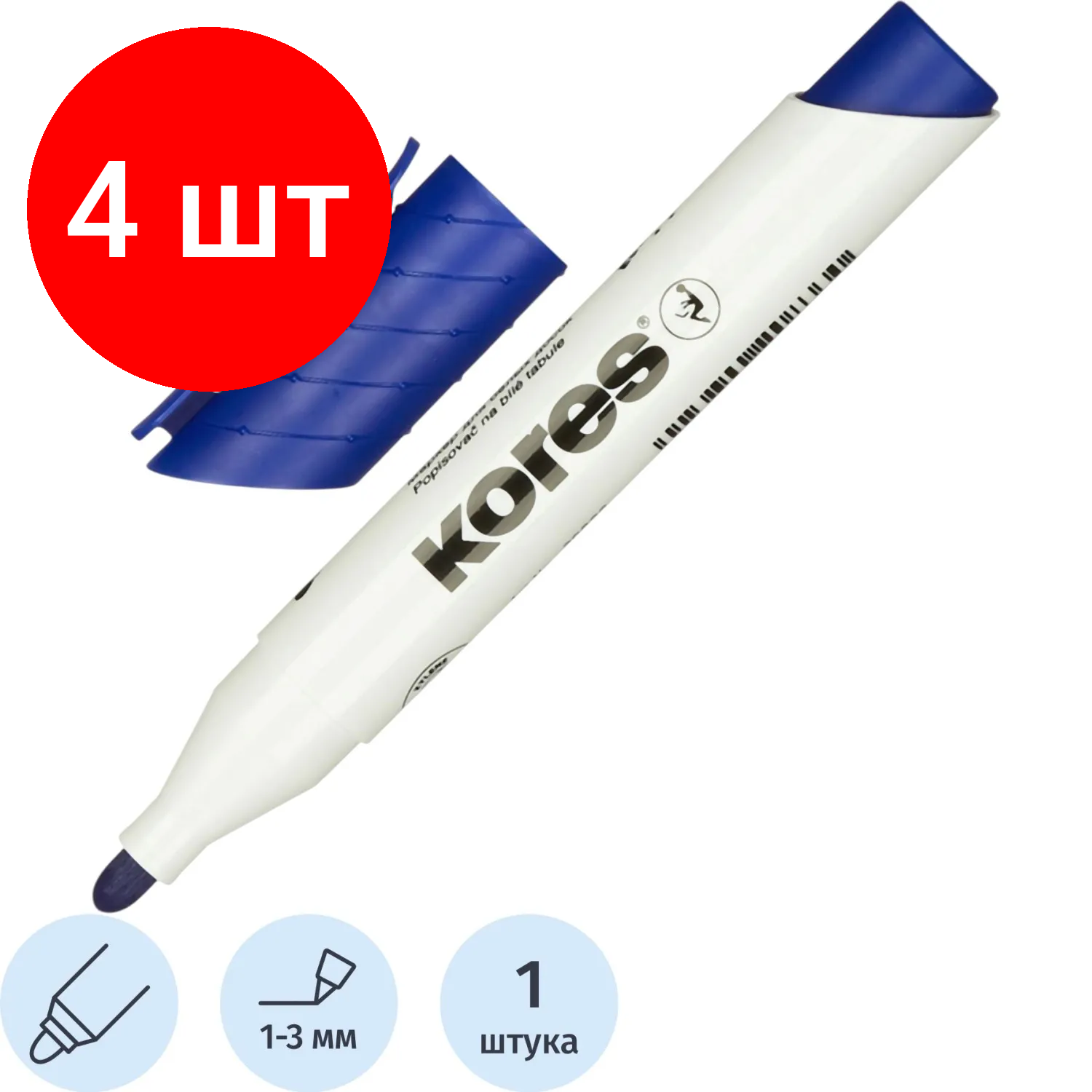 Комплект 4 штук, Маркер для белых досок KORES синий 3 мм круглый наконечник 20833