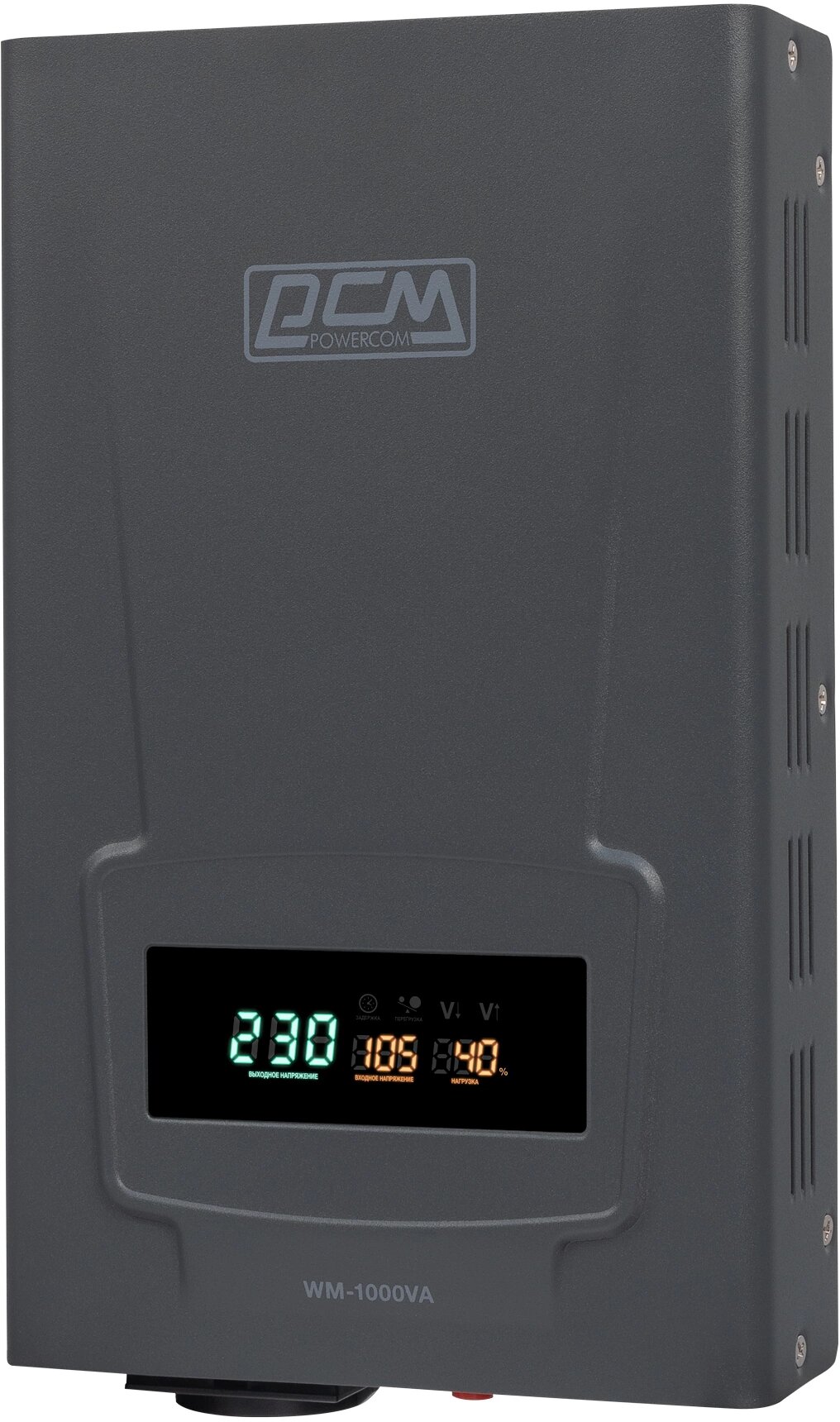 Стабилизатор напряжения Powercom WM-1000VA графитовый