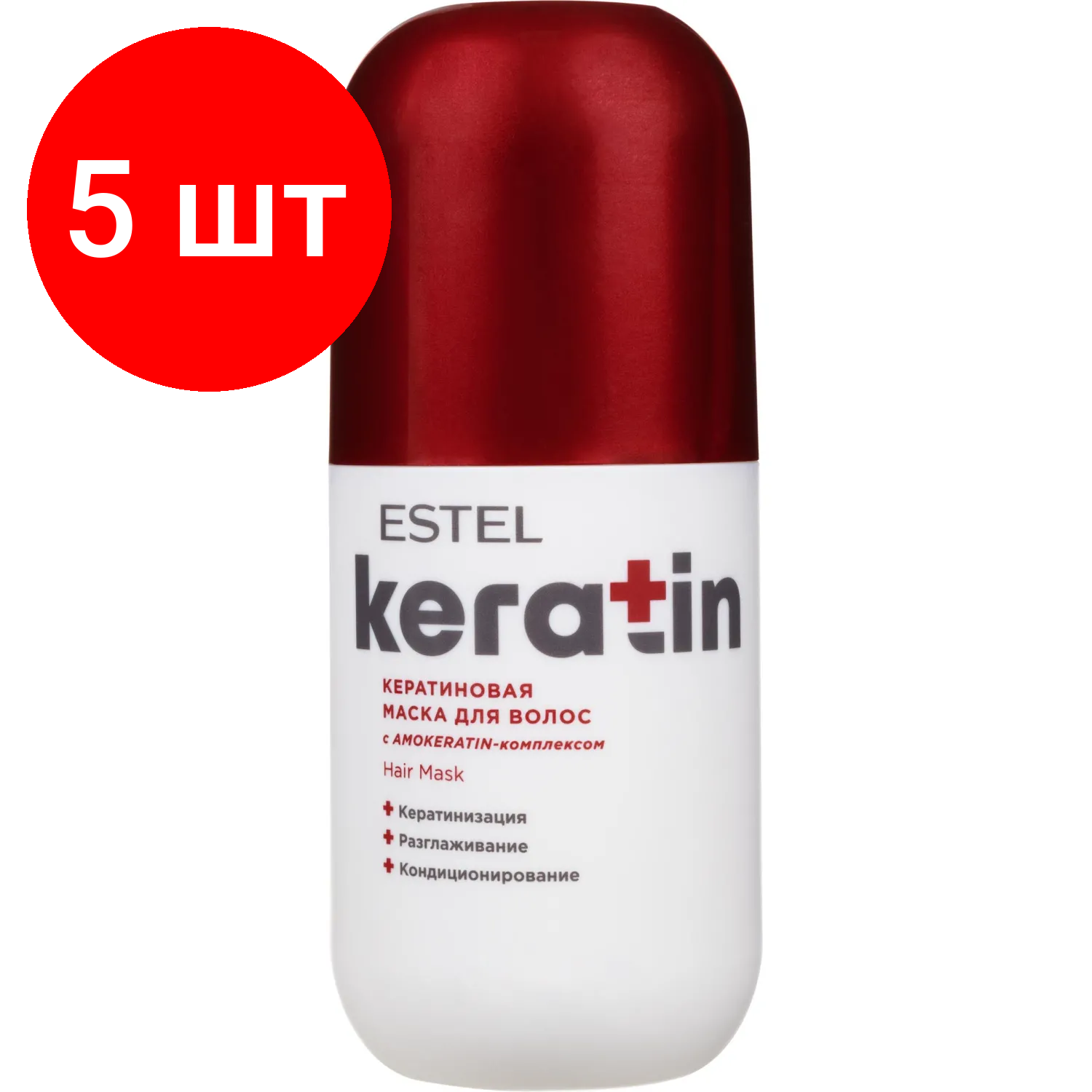 Комплект 5 штук, Маска кератиновая для волос ESTEL KERATIN EK/M300, 300 мл