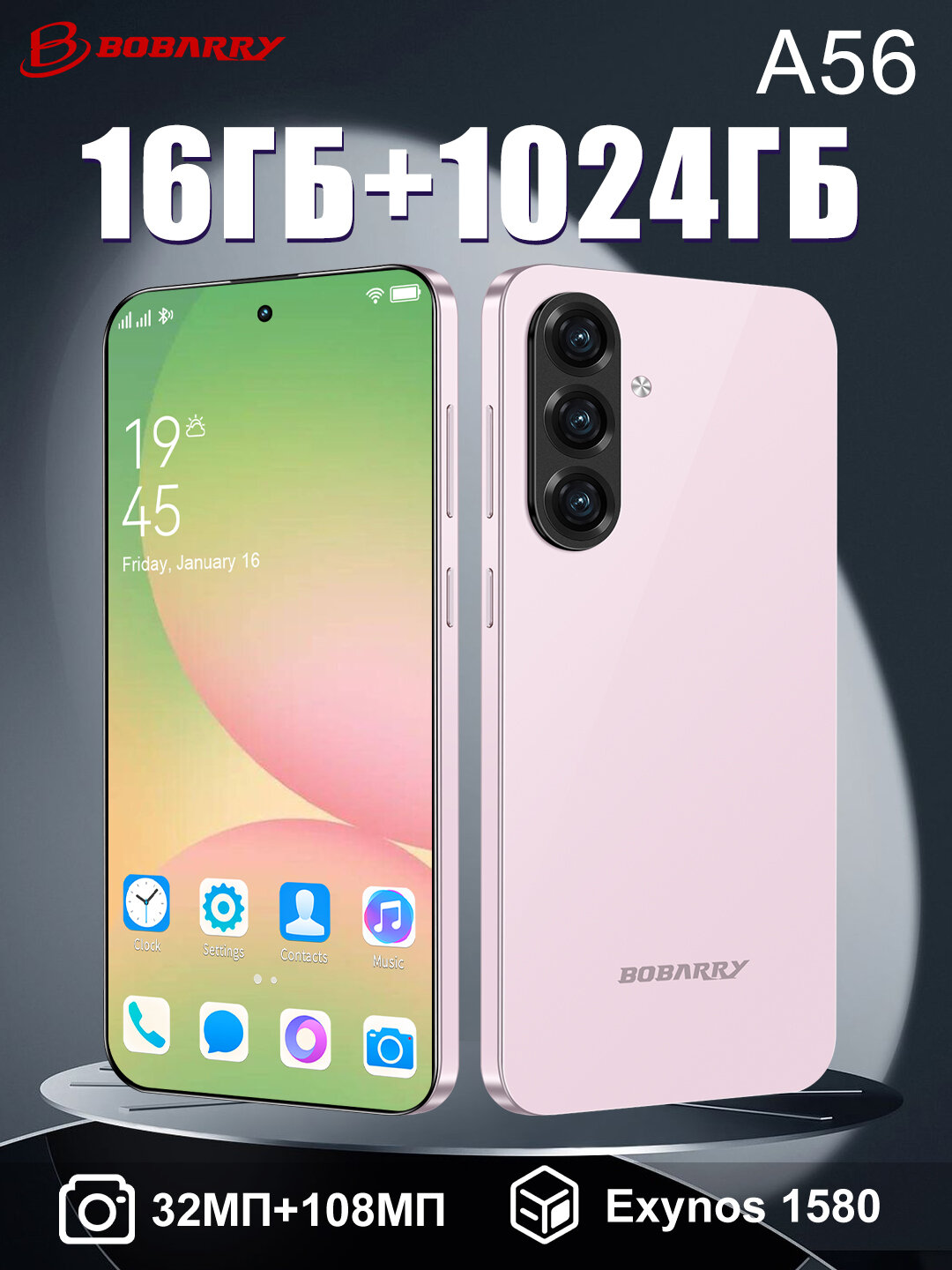 Смартфон A56 16 / 1024ГБ 8000мАч игровой телефон IPS 6.78дюйма, Тонкий экран, Android 15