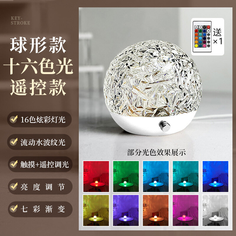 Интимная лампа для пары, ночник, спальня, прикроватный светильник, атмосфера для пары, романтическое настроение, высококачественный