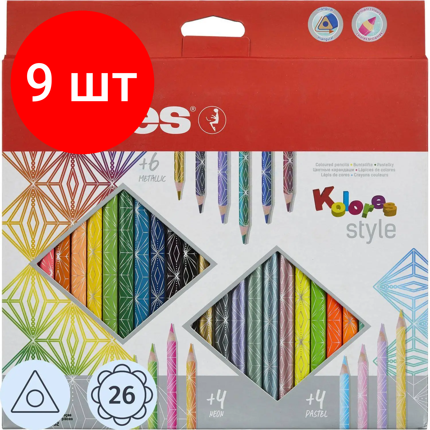 Комплект 9 упаковок, Карандаши цветные 26 цв. 3-гран, Kores Kolores Style, 93320