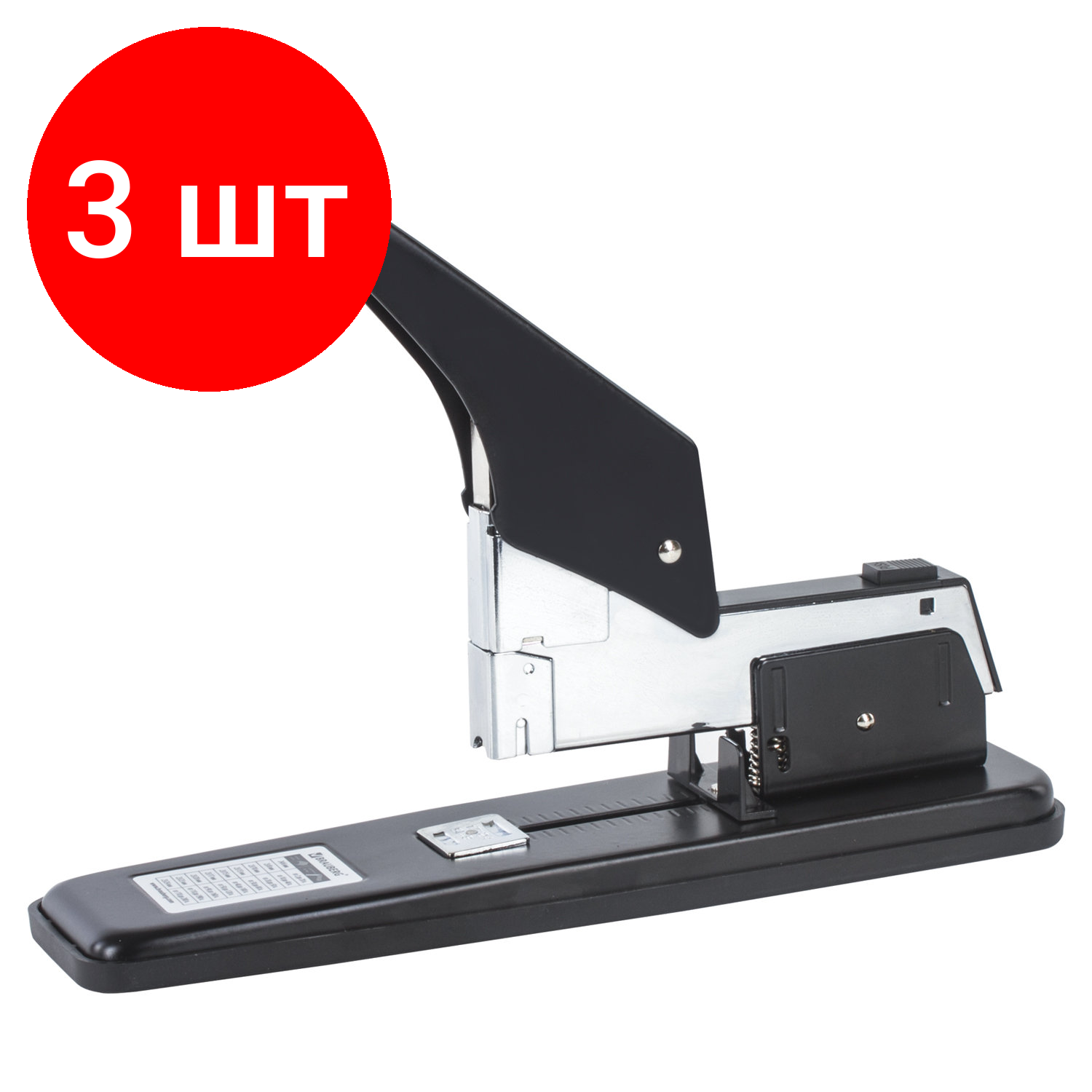 Комплект 3 шт, Степлер мощный №24/6-23/24 металлический BRAUBERG "Heavy duty", до 200 листов, черный, 227660