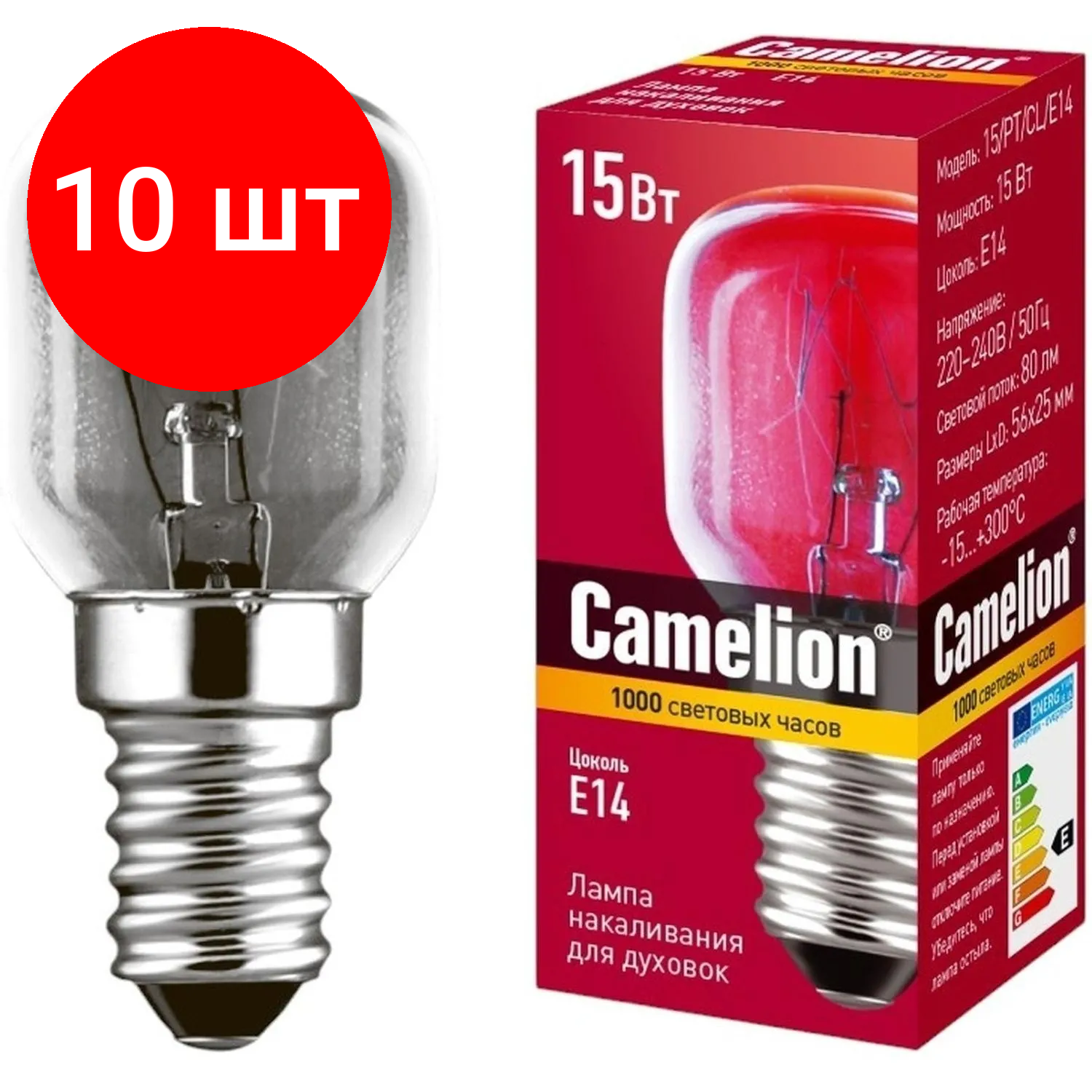 Комплект 10 штук, Лампа накаливания для духовок Camelion MIC 15/PT/C