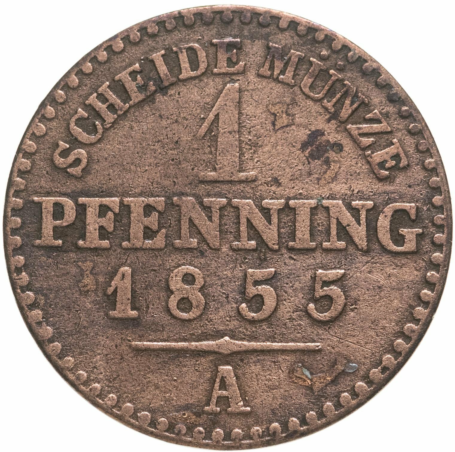 Германия, Пруссия 1 пфенниг 1855, Медь, в сохранности VF