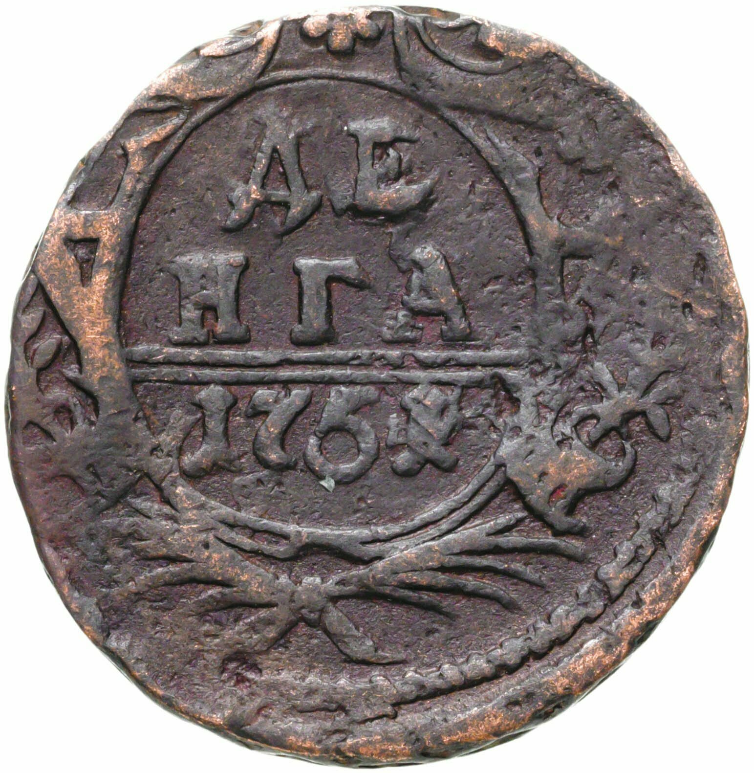 Денга 1751, Медь, в сохранности VF-XF