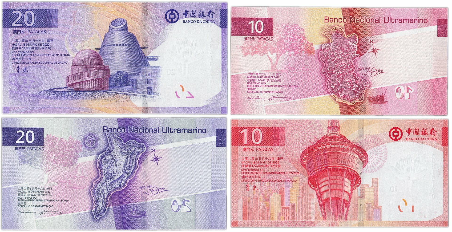 Макао - набор 4 шт 10 + 20 патак 2024 разные банки Bank of China & Bank Ultramarino