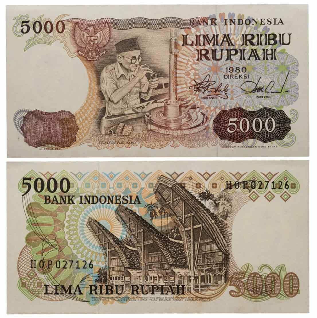 Индонезия 5 000 рупий 1980