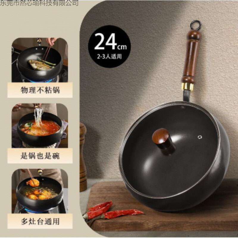 Большой кастрюля с глубоким дном, утолщенная, без покрытия, антипригарная, маленькая железная кастрюля для обжаривания и тушения, традиционная железная кастрюля для приготовления пищи из Чжанцю