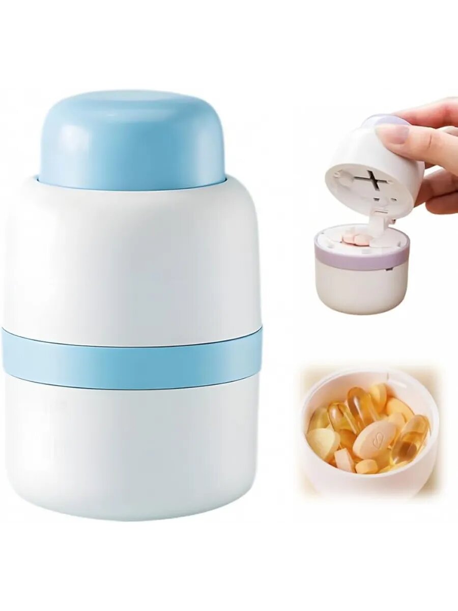 Резак для таблеток с контейнером