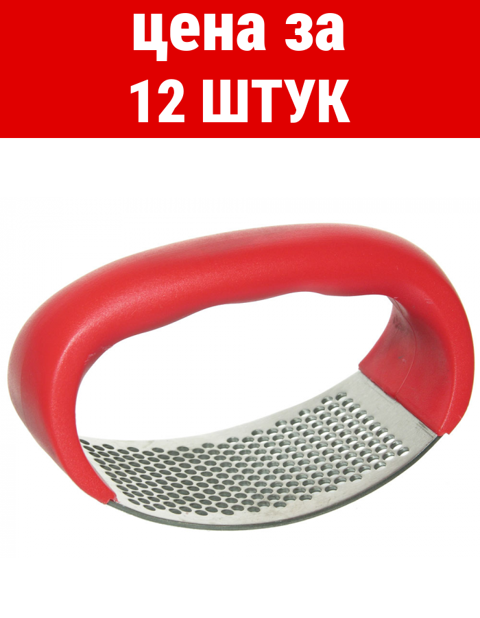 Комплект 12 шт, Пресс для чеснока нерж S-185