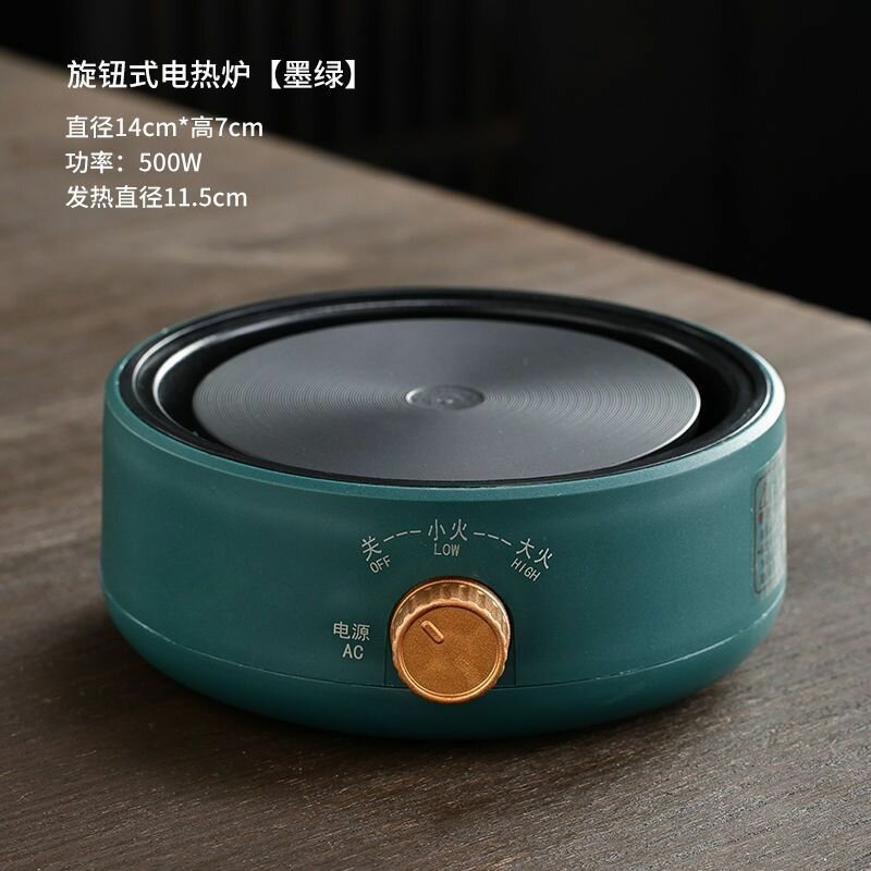 Электрическая керамическая плита, чайник, мини-водонагреватель, стеклянный чайник, плита для заваривания чая, мини-индукционная плита, бытовая электрическая плита