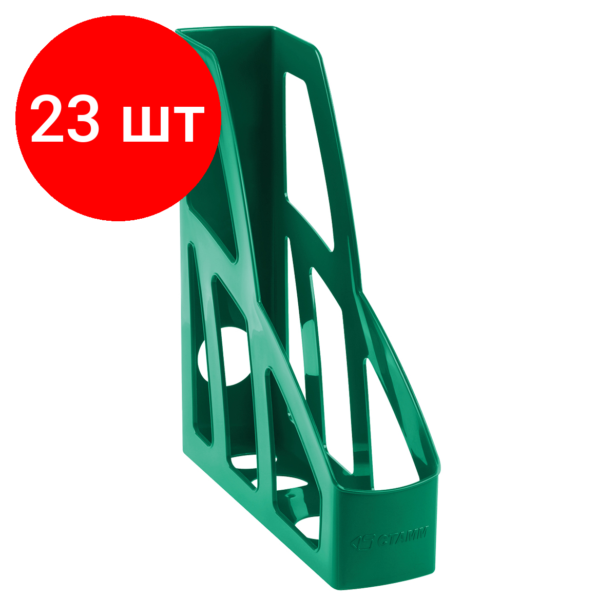 Комплект 23 шт, Лоток для бумаг вертикальный СТАММ "Лидер", зеленый, ширина 75мм