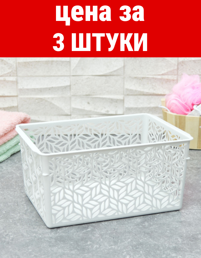 Комплект 3 шт, Корзина универсальная 3.2л "Linden", светло-серый