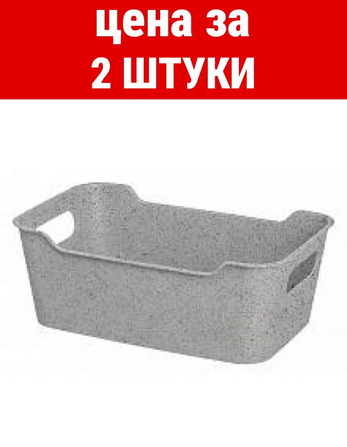 Комплект 2 шт, корзинка MANGO 4.1Л универсальная 290*180*105 белый ПХ