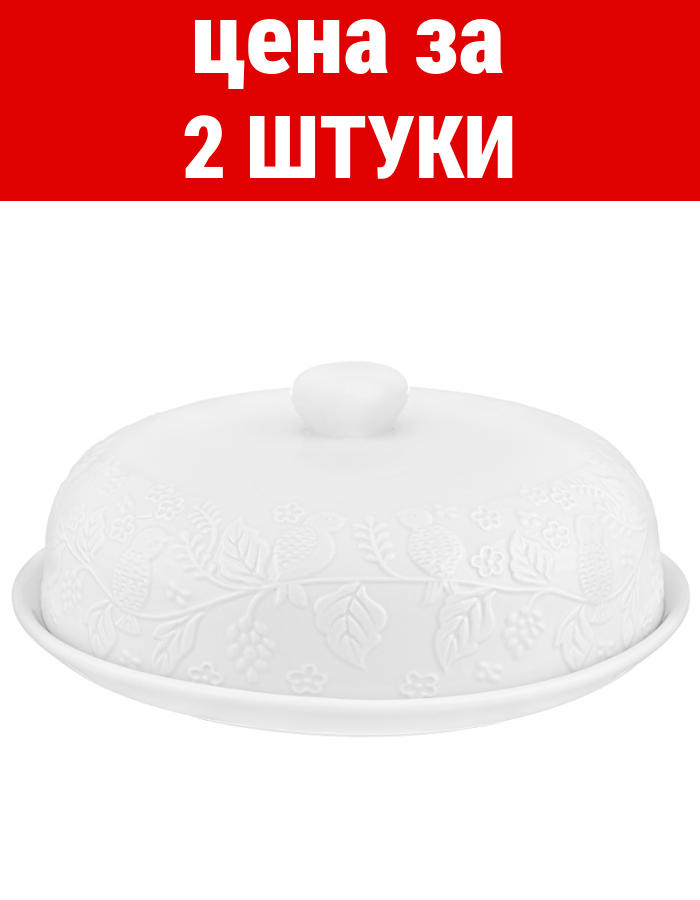 Комплект 2 шт, блинница фарфор птички на ветке 23СМ элан