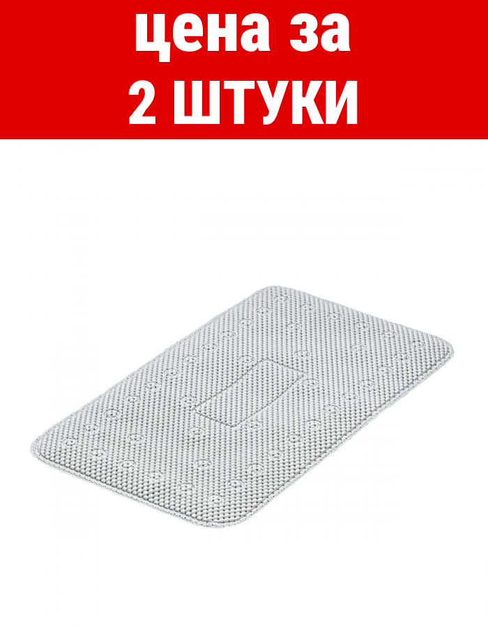 Комплект 2 шт, Коврик противоскользящий для ванны/душевой кабины Самуи 40*69 см, 42 присоски, серый
