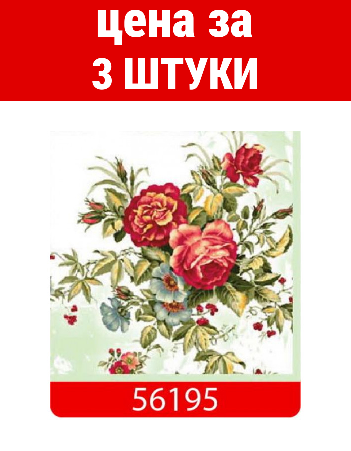 Комплект 3 шт, салфетки бумажные 3-СЛ 20Л "лори" триумф 56195